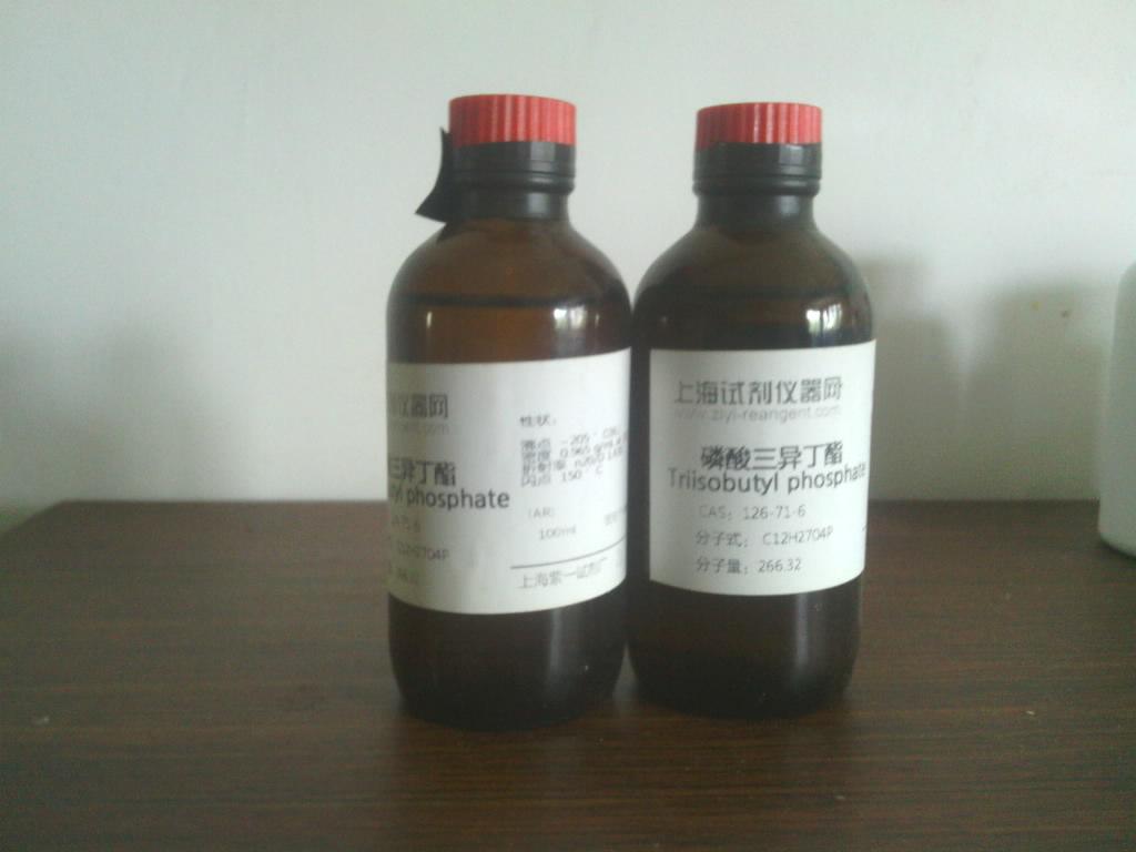 L 阿拉伯糖醇,l 阿拉伯糖醇厂家,cas号:7643 75 6 上海紫一试剂厂