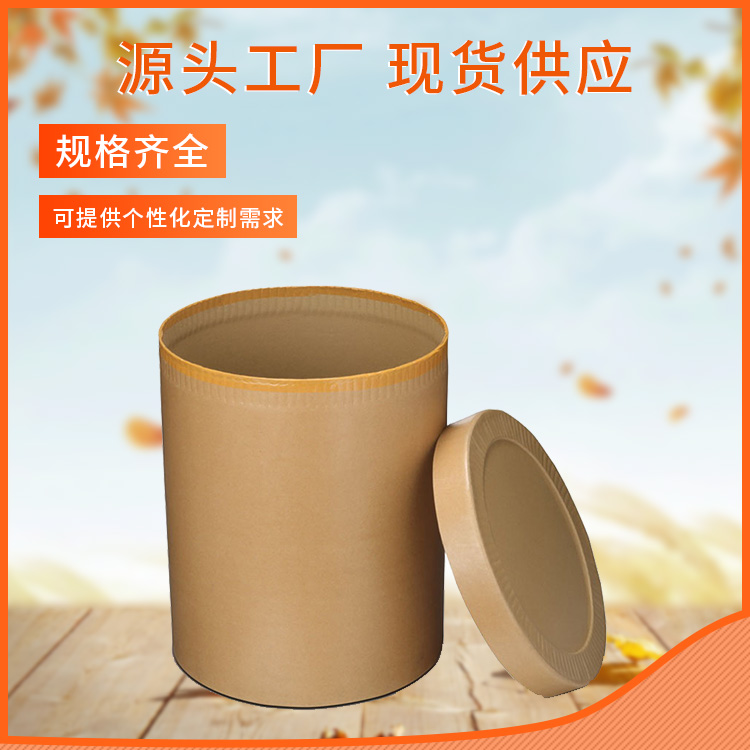 高半胱氨酸硫内酯盐酸盐 3 Aminodihydrothiophen 2 3h One Hydrochloride 6038 19 3 武汉