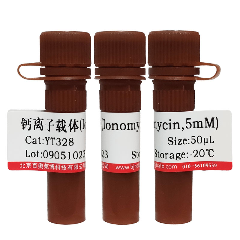 小鼠脾脏树突状细胞分离液 960化工网