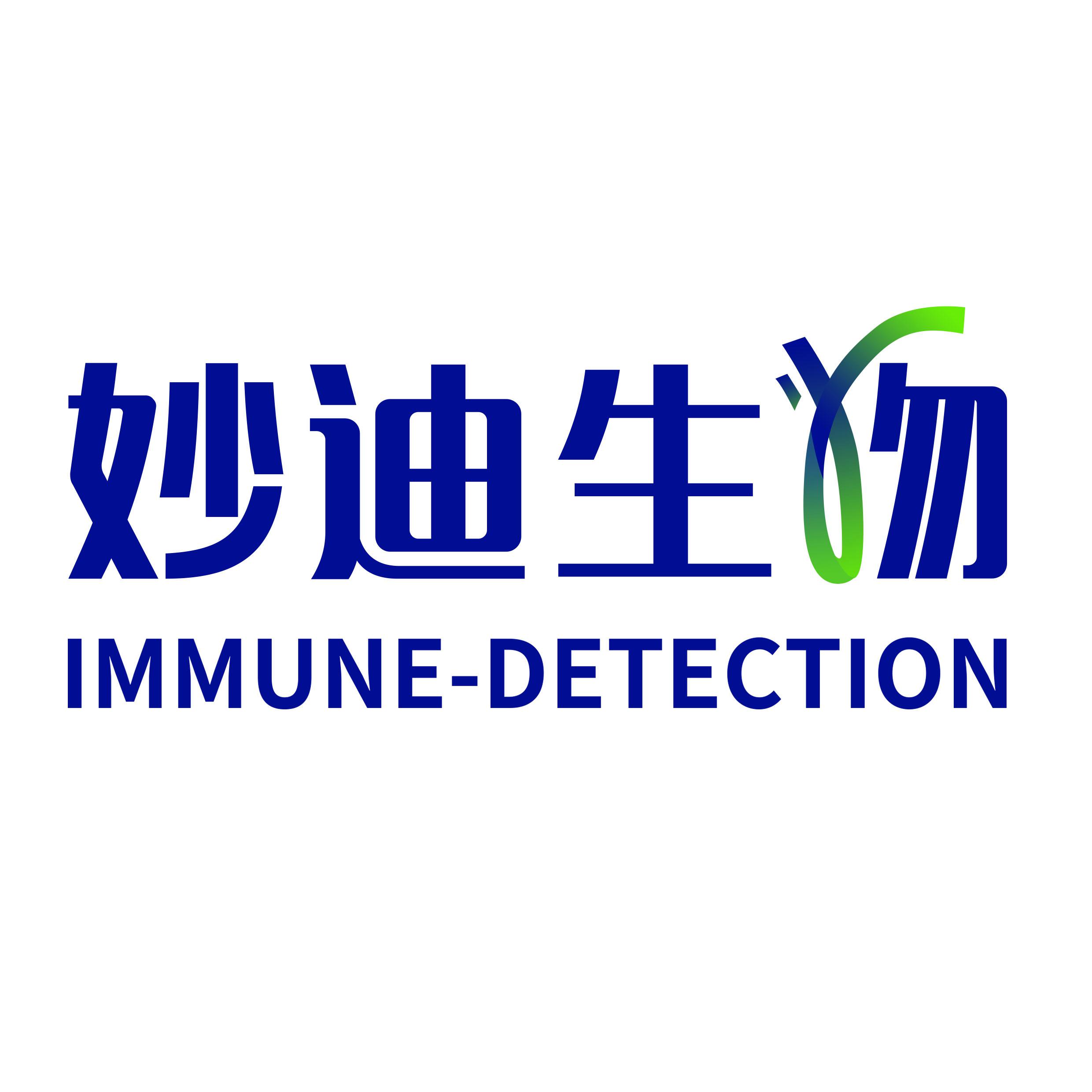 小鼠抗人igm单克隆抗体(酶标二抗)价格 详情介绍 960化工网 960化工网